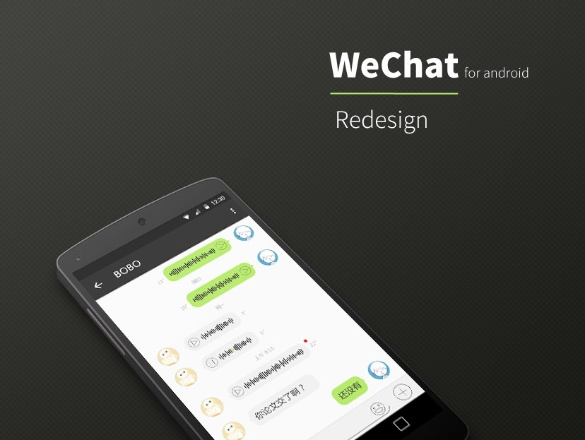 WeChat for Android redesign_白云过溪-站酷ZCOOL