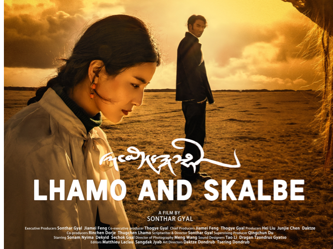 电影《拉姆与嘎贝》海报_SANG设计-站酷ZCOOL