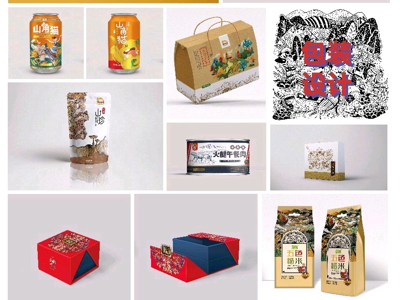 包装\插画作品合集【点击查看更多_PASUKI-站酷ZCOOL