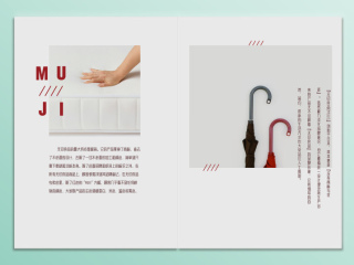 画册 书籍 版式 muji无印良品_豆豆121-站酷ZCOOL