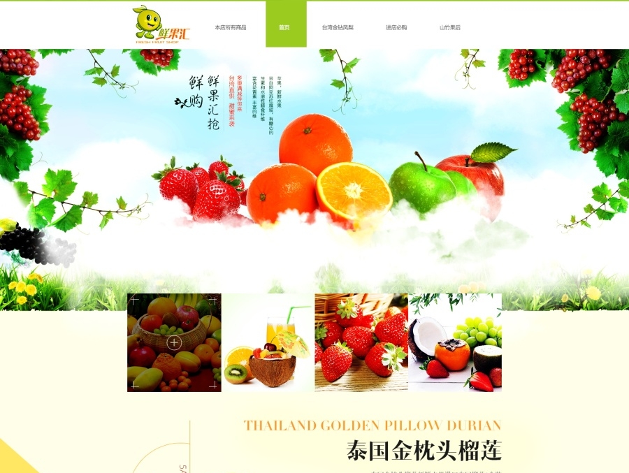 水果练习_Throb_m-站酷ZCOOL