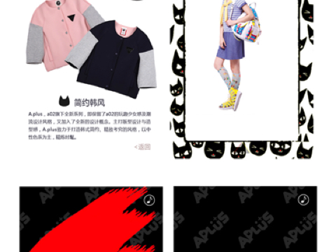 a02 H5_Rin_-站酷ZCOOL