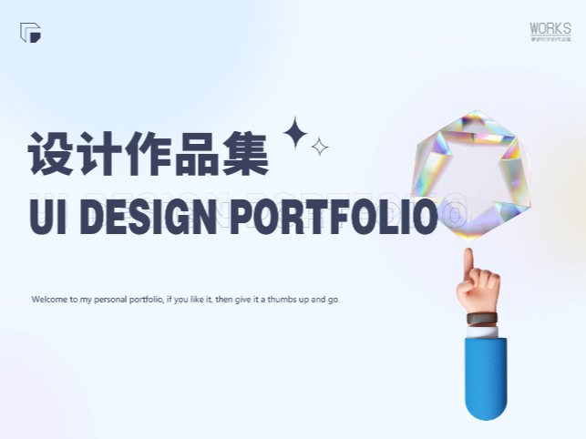 2021年部分作品集咿咿l吖吖 站酷zcool