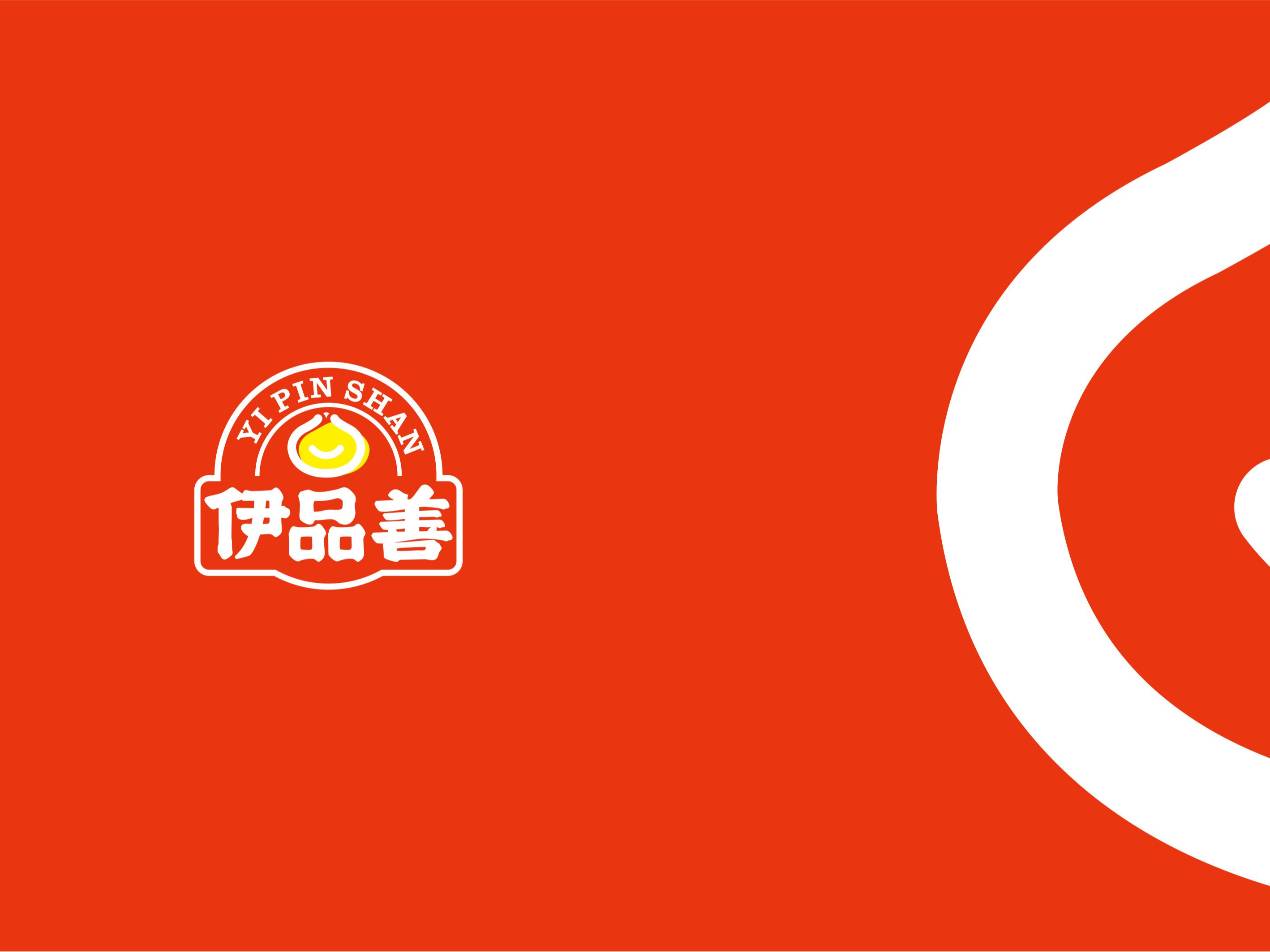 包子品牌标志设计_may视觉-站酷ZCOOL