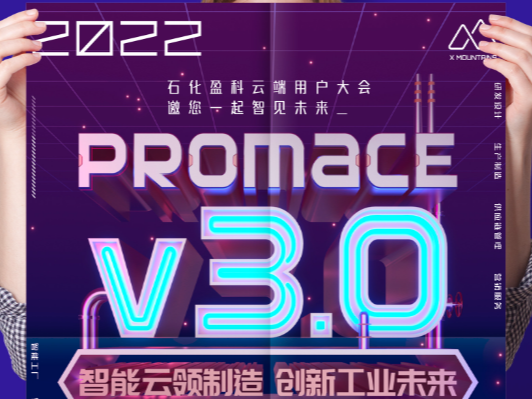 ProMACE 3D海报_見山-站酷ZCOOL