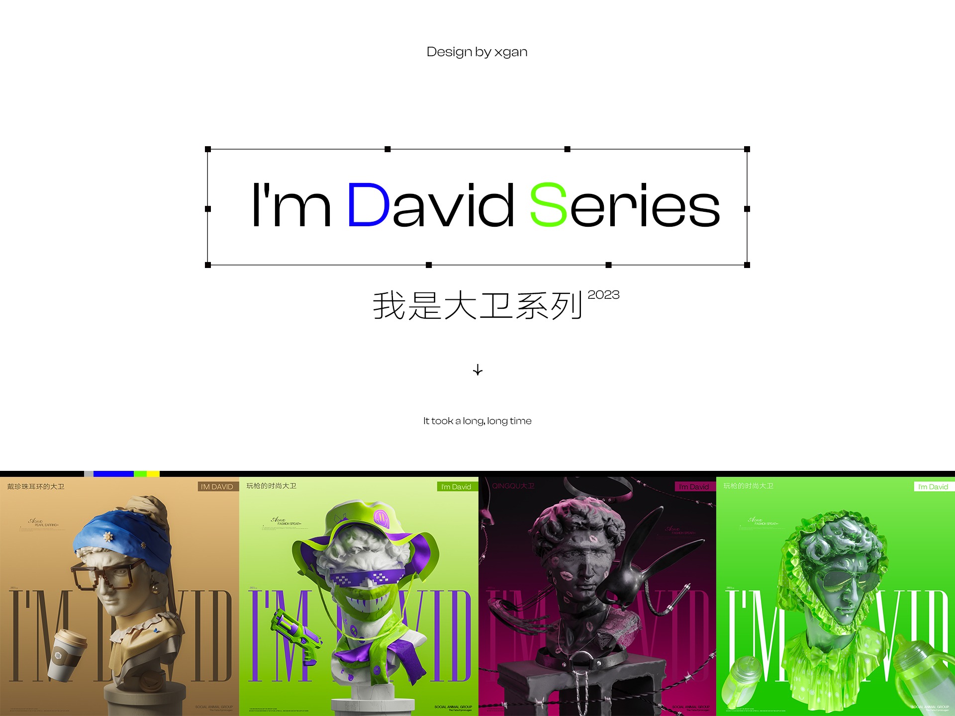 I'm David_百分百借鉴大师-站酷ZCOOL