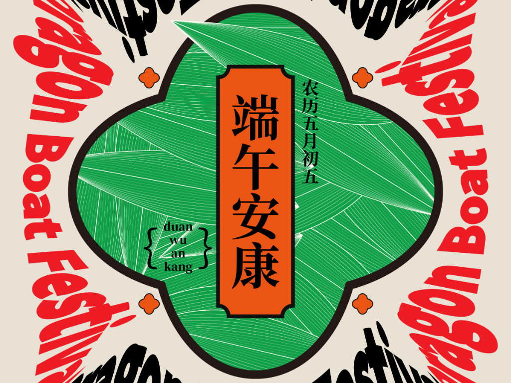 DAY-26_甘文崔-站酷ZCOOL