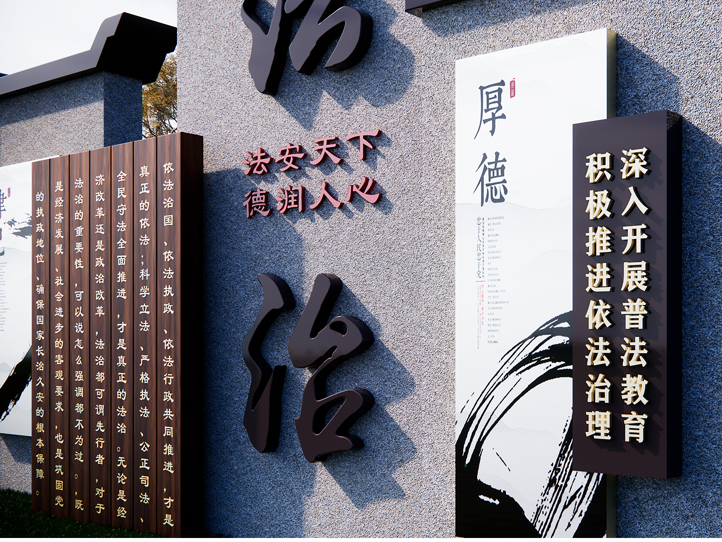 一个法制公园里面简单的几组造型设计_Tigerme-站酷ZCOOL