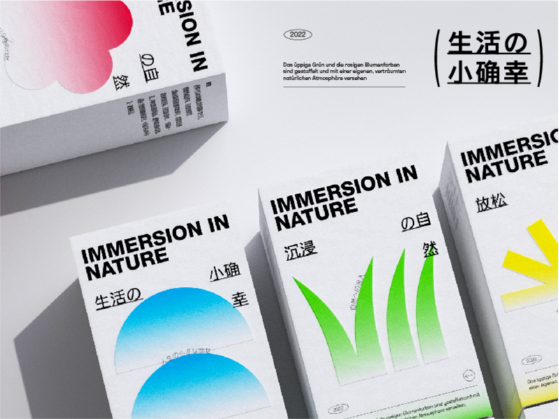 壹伴 | 品牌包装设计_大于等于十四-站酷ZCOOL