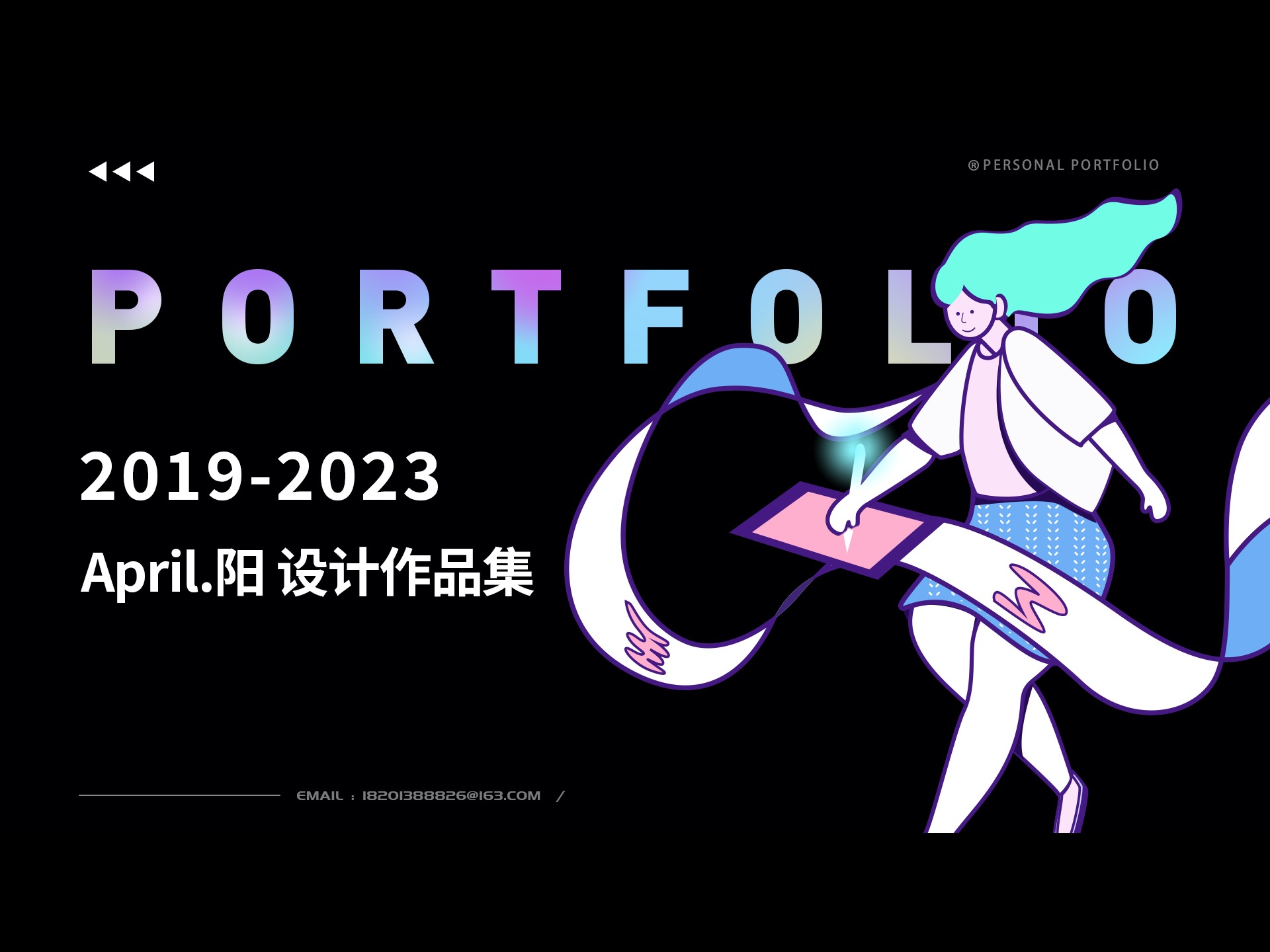 2023作品集_木有梓曦-站酷ZCOOL