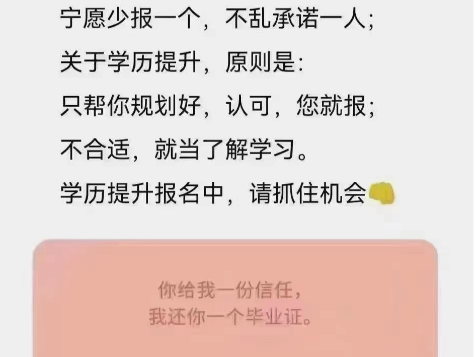 学历提升_hyder22-站酷ZCOOL