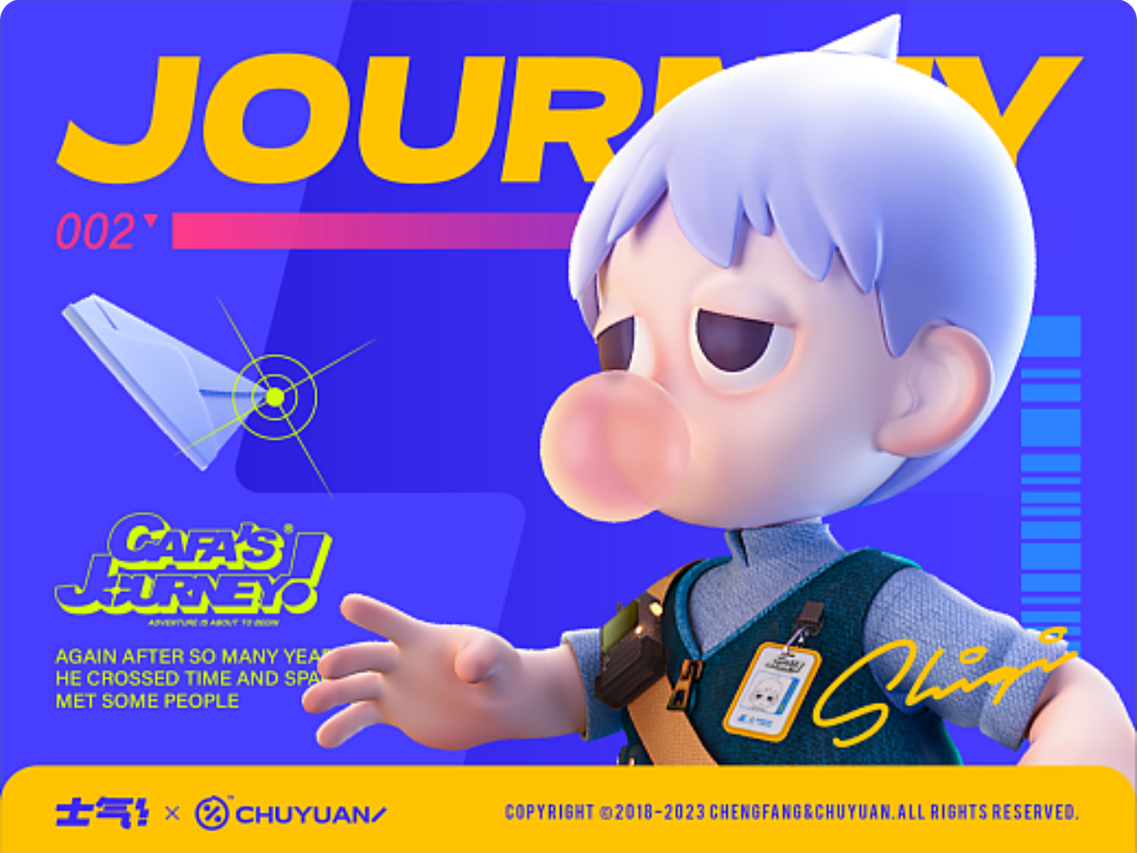 [士气集团] Cafe`s Journey_除圆-站酷ZCOOL