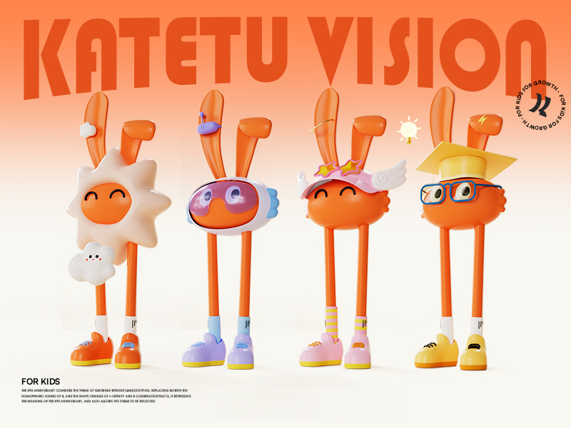 KATETU | 8周年庆视觉分享_Elonn-站酷ZCOOL