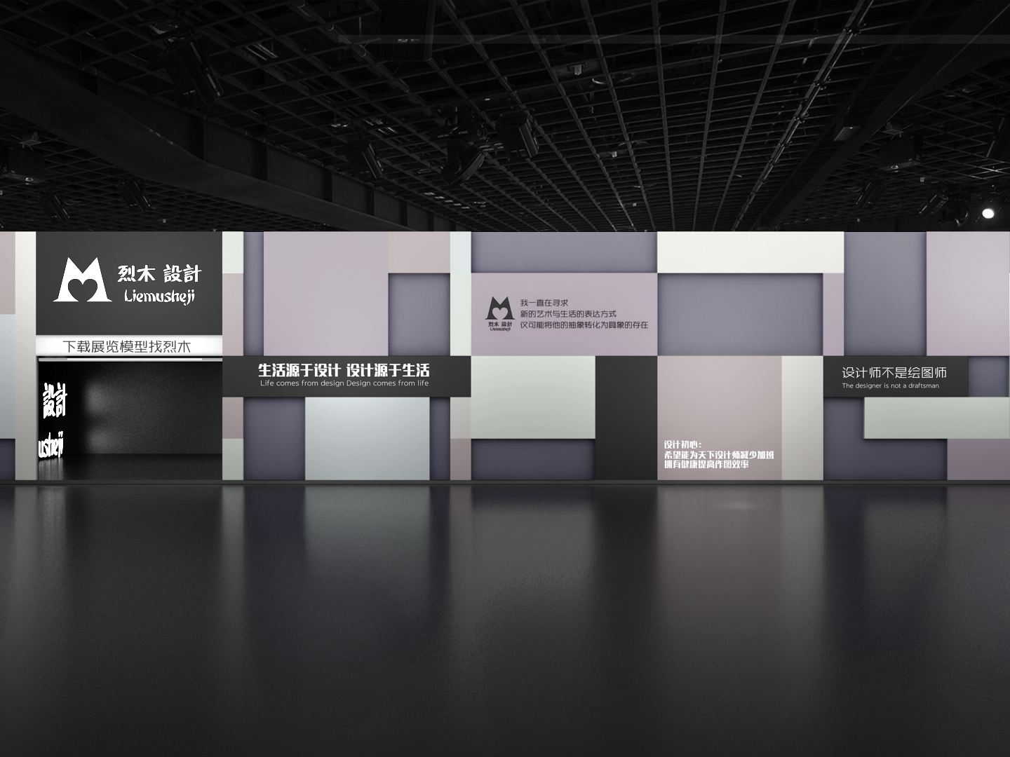 烈木设计-配色系列_LIEMU-站酷ZCOOL