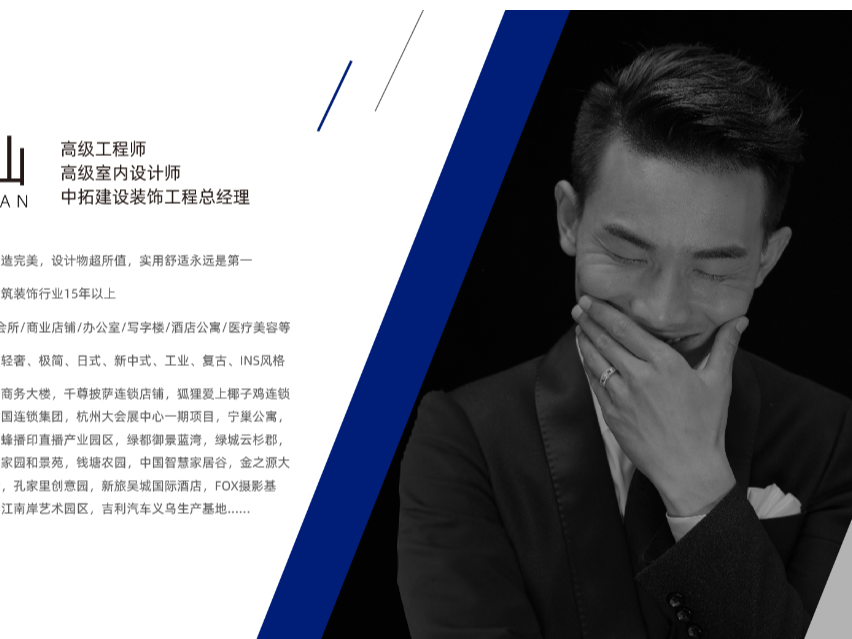 高端建设装饰集团 品牌宣传画册 品牌宣传PPT_弗弗德品牌-站酷ZCOOL