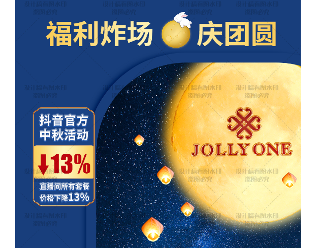 直播间背景图贴片kt版设计_可XMK-站酷ZCOOL