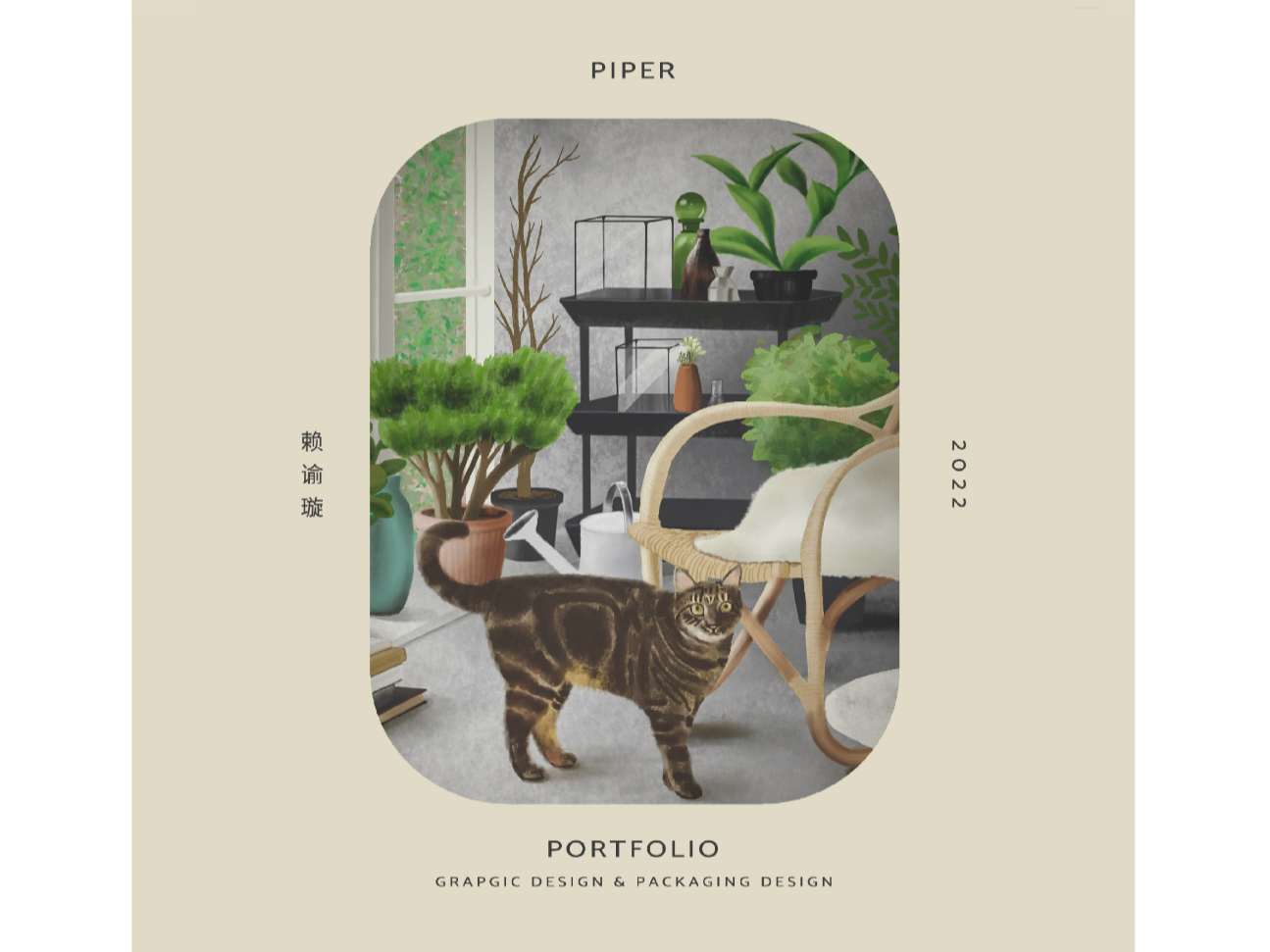 2022作品集_Piper拍拍-站酷ZCOOL