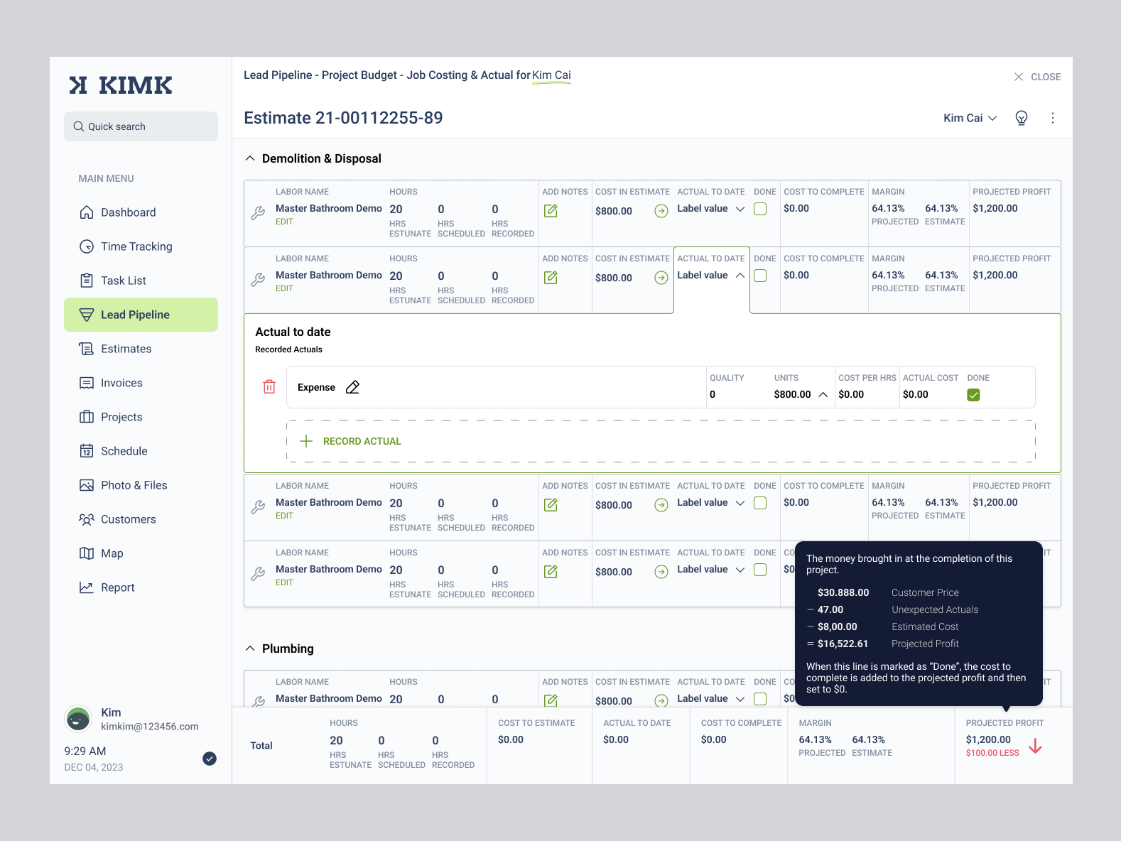SaaS平台设计表格交互效果_KimmmmmC-站酷ZCOOL