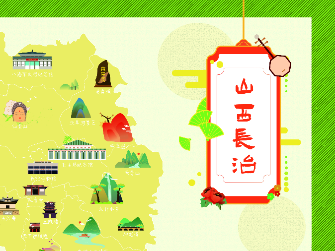 山西长治旅游地图_百岁_无忧-站酷ZCOOL