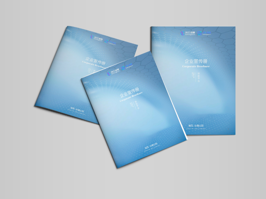 企业画册_liiis-站酷ZCOOL