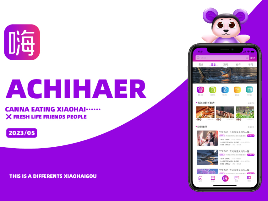 UI设计_小菜菜的姐姐-站酷ZCOOL