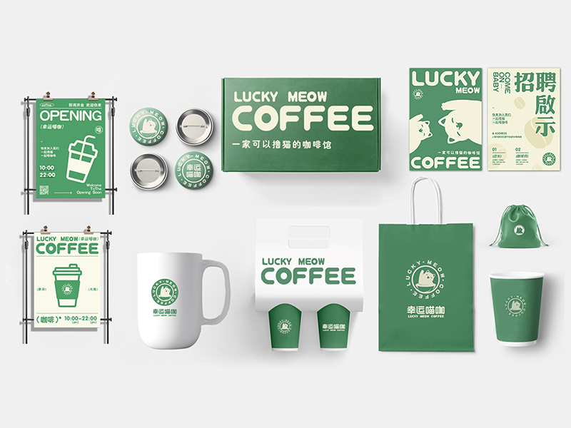 幸运喵咖｜咖啡VI设计 猫咖LOGO品牌 咖啡LOGO设计 _银河galaxy-站酷ZCOOL