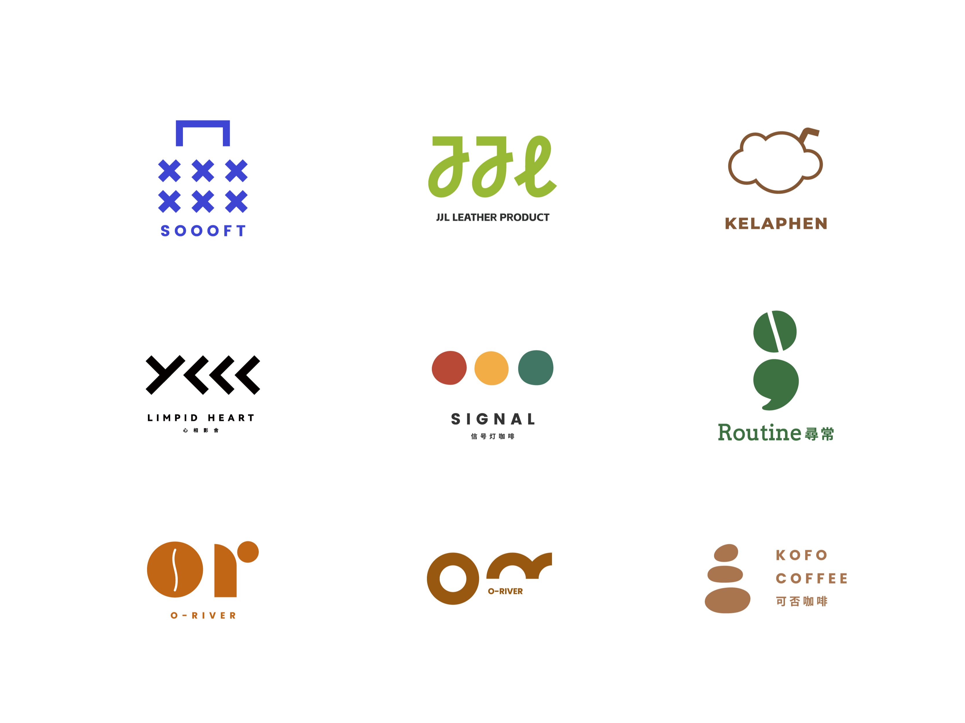 艾伦家极简logo设计合集 02艾伦家设计 站酷zcool