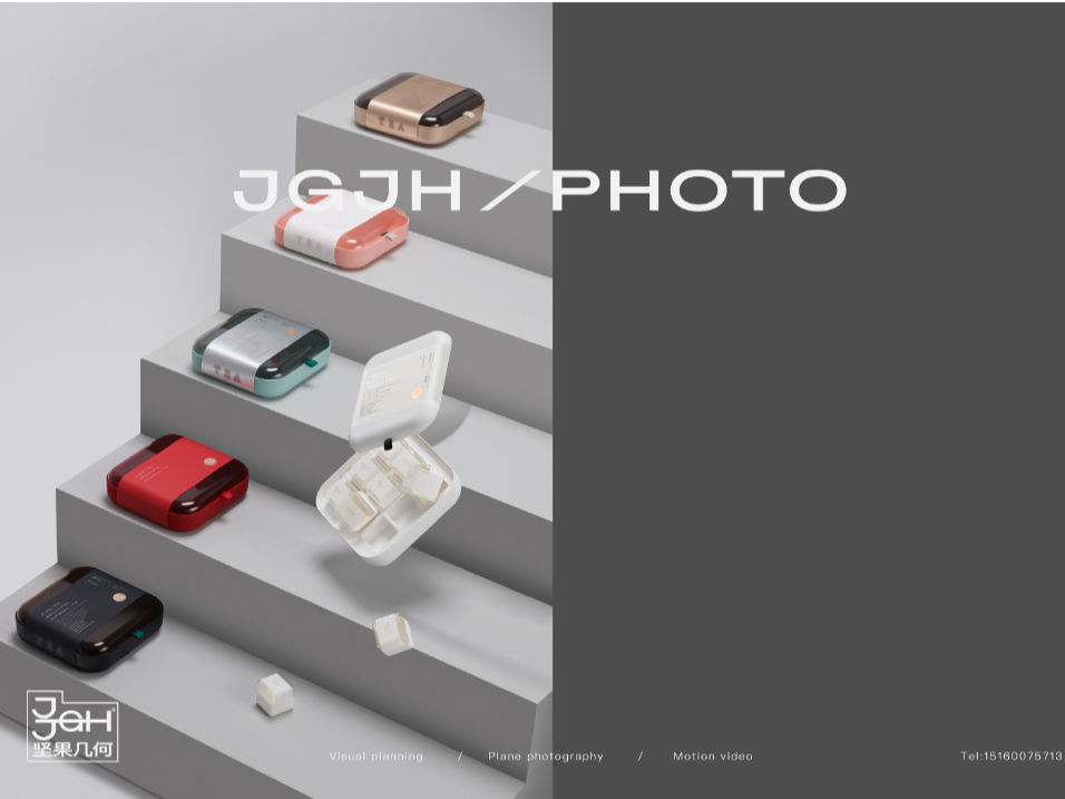 JGJH其它类案例 | 坚果几何 X 盒气_坚果几何-站酷ZCOOL