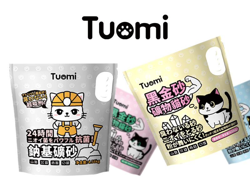 Tuomi矿物猫砂 | 包装设计_百熙Bessie-站酷ZCOOL