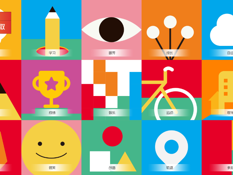 联通与大学联名的文创设计_无脸任-站酷ZCOOL