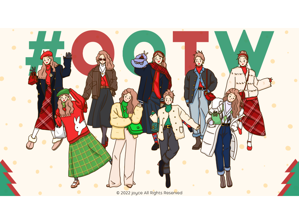 杂志风精致女生圣诞穿搭系列_joyce在画画-站酷ZCOOL