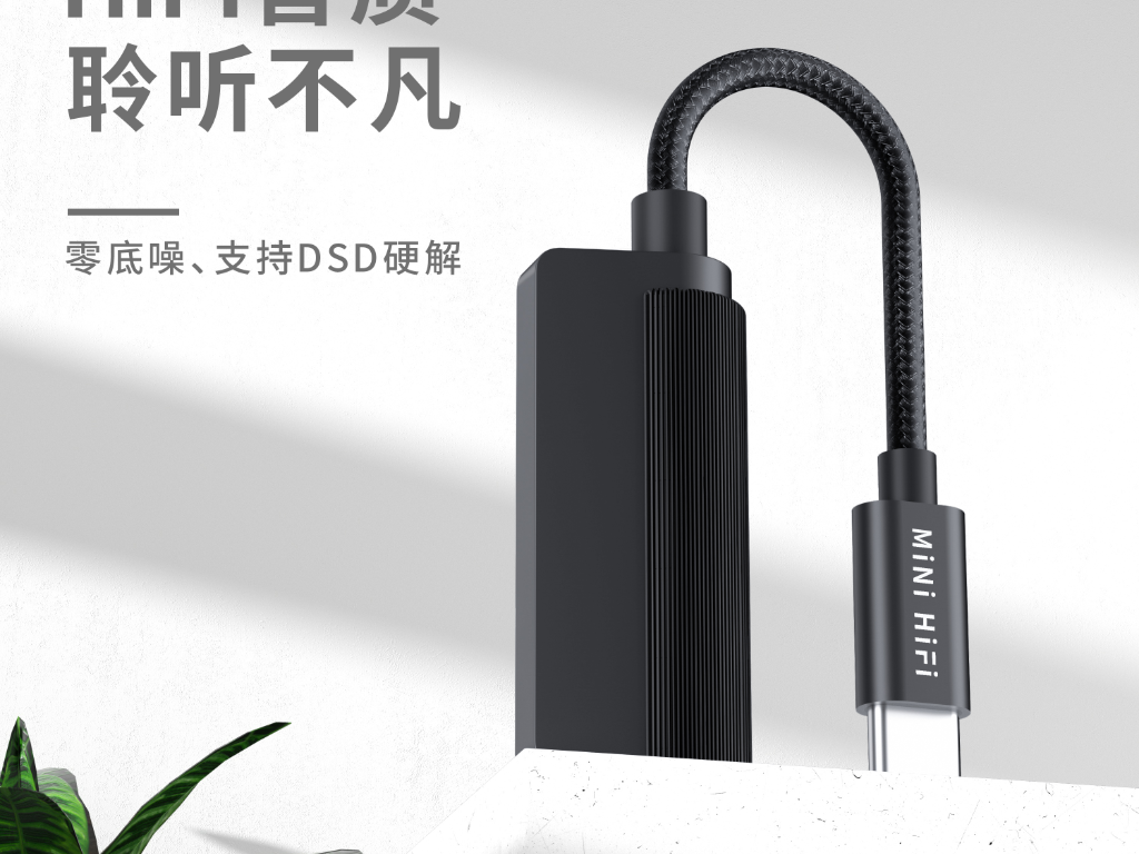 3C数据线_Jane_xyz-站酷ZCOOL