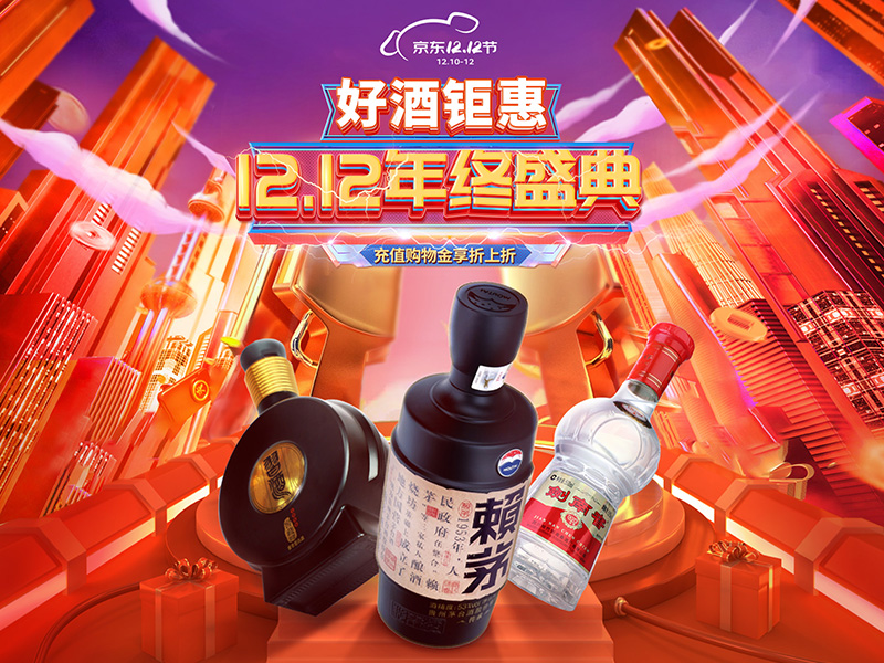 2022京东双12页面_周小唐123-站酷ZCOOL