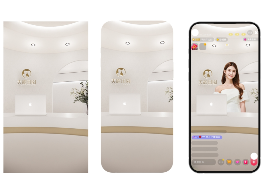 【美容院品牌直播间升级】_场景师Malcolm-站酷ZCOOL