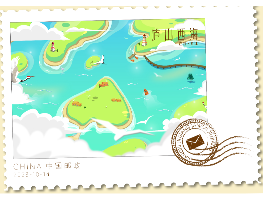 遇见九江——邮票系列插画_设计师zc666-站酷ZCOOL