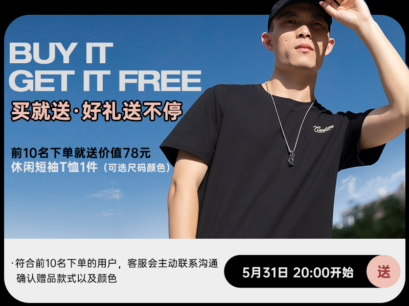 店铺装修，欢迎来找茬_朱胤龙2022-站酷ZCOOL