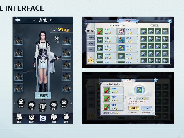 国风_哈尔248-站酷ZCOOL