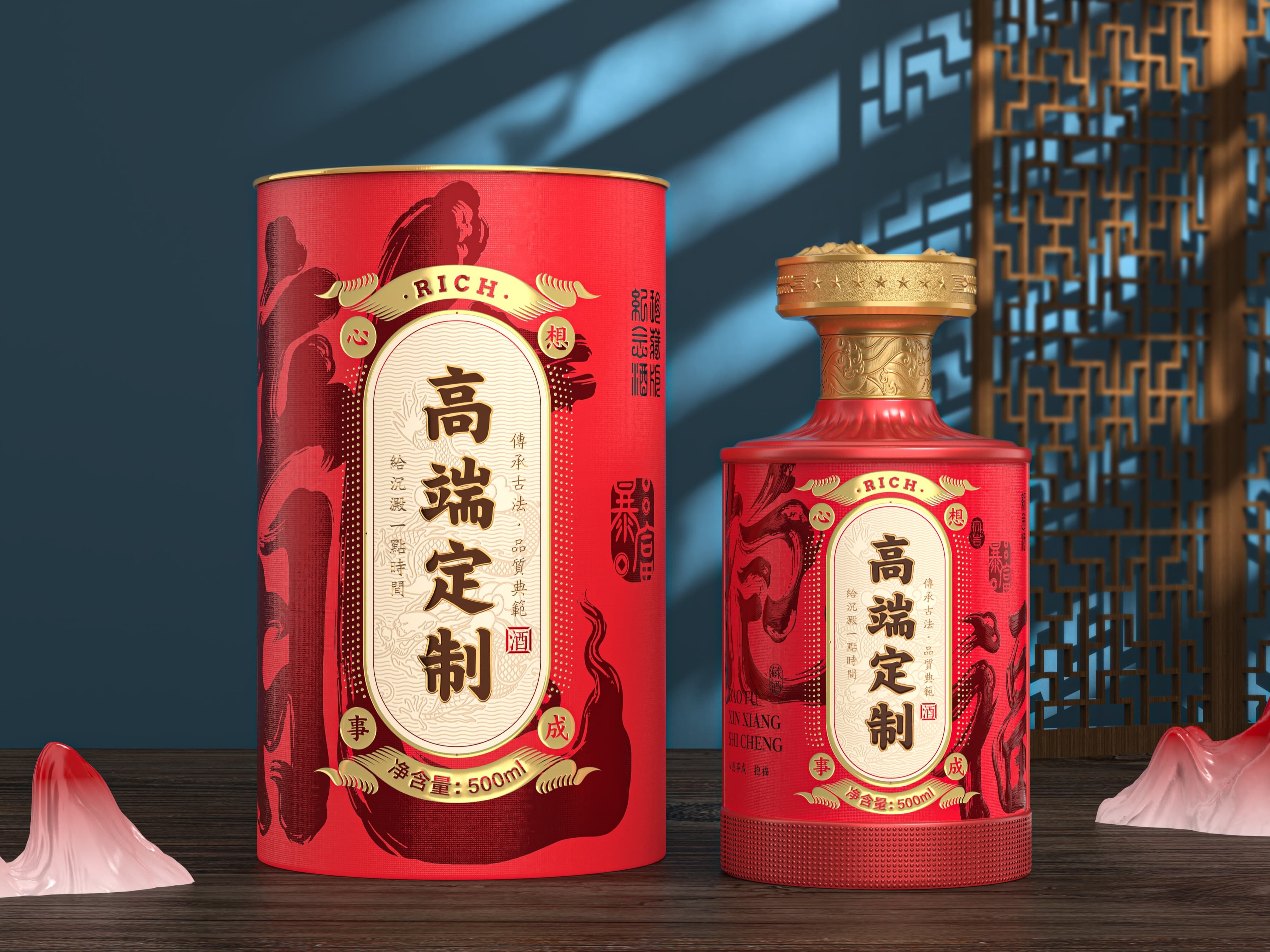 抱富_两杯-站酷ZCOOL