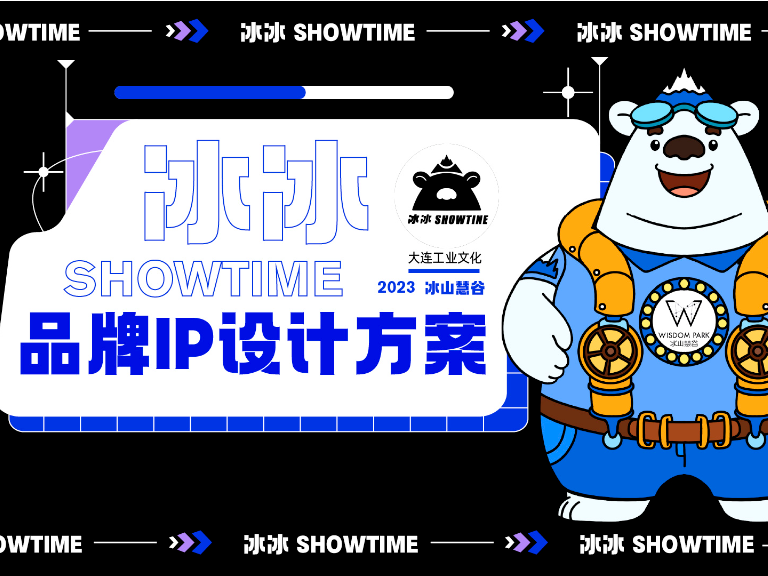 showtime_素材网站_图片免费下载-ZCOOL站酷