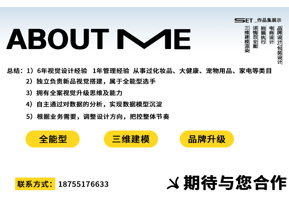 个人作品集_气球jqjq-站酷ZCOOL