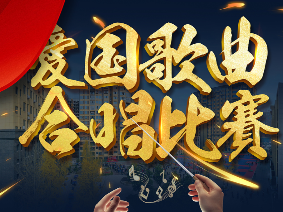 运动会海报_玉面小飞龙lan-站酷ZCOOL