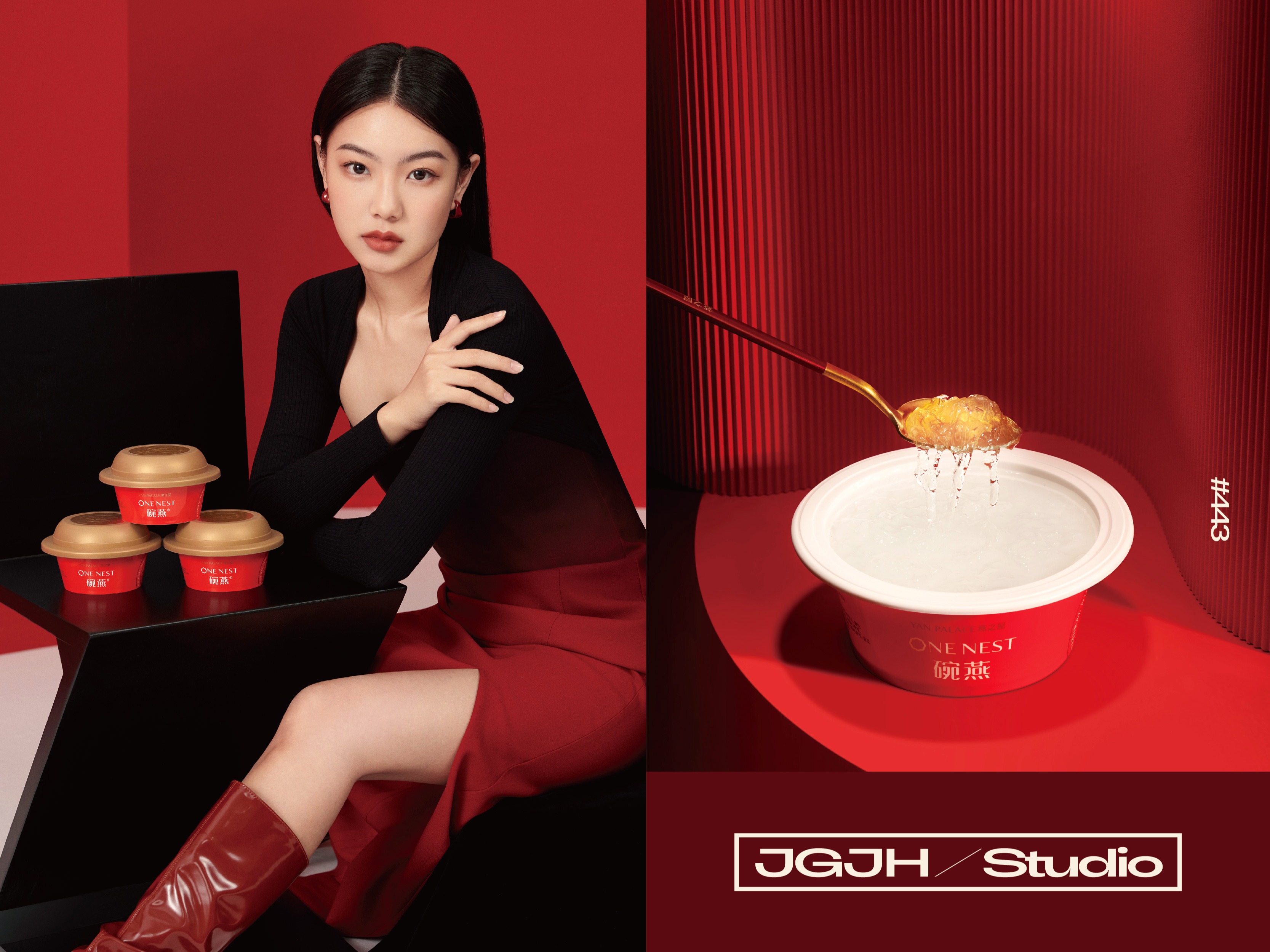 JGJH电商案例｜坚果几何╳UUNN╳燕之屋_坚果几何-站酷ZCOOL