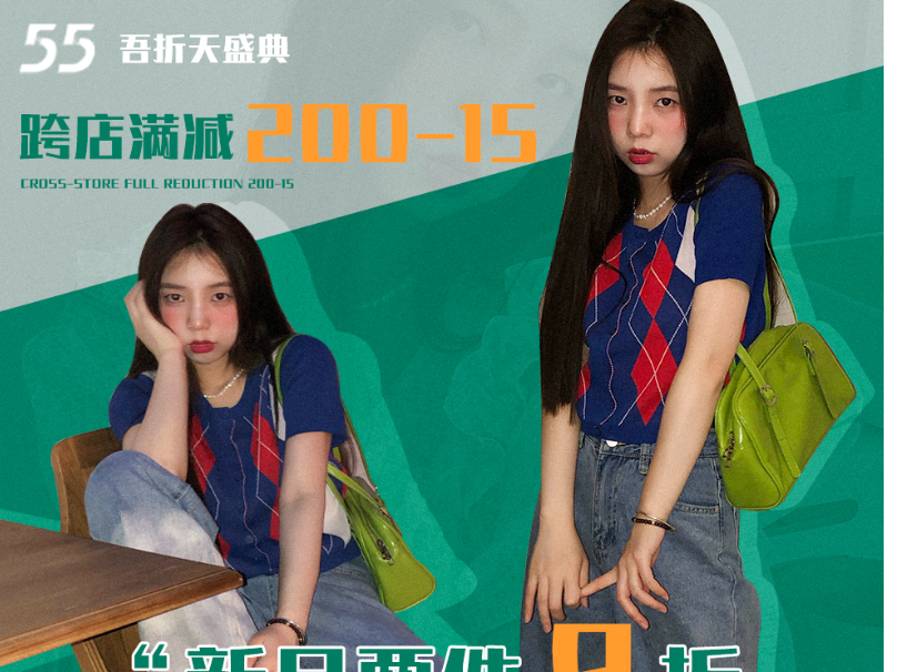 Eve H 首页+海报_一个潇潇-站酷ZCOOL