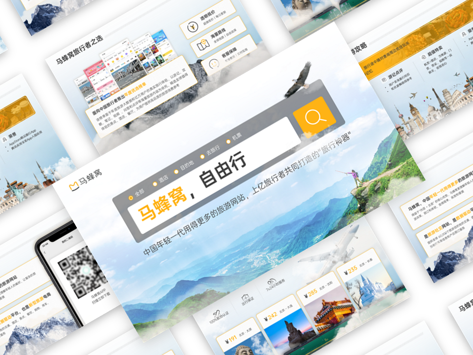 商务风公司介绍PPT_PPT农民工-站酷ZCOOL