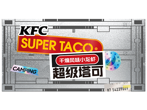 KFC-2022 TACO 包装设计_折飞机的小男孩-站酷ZCOOL