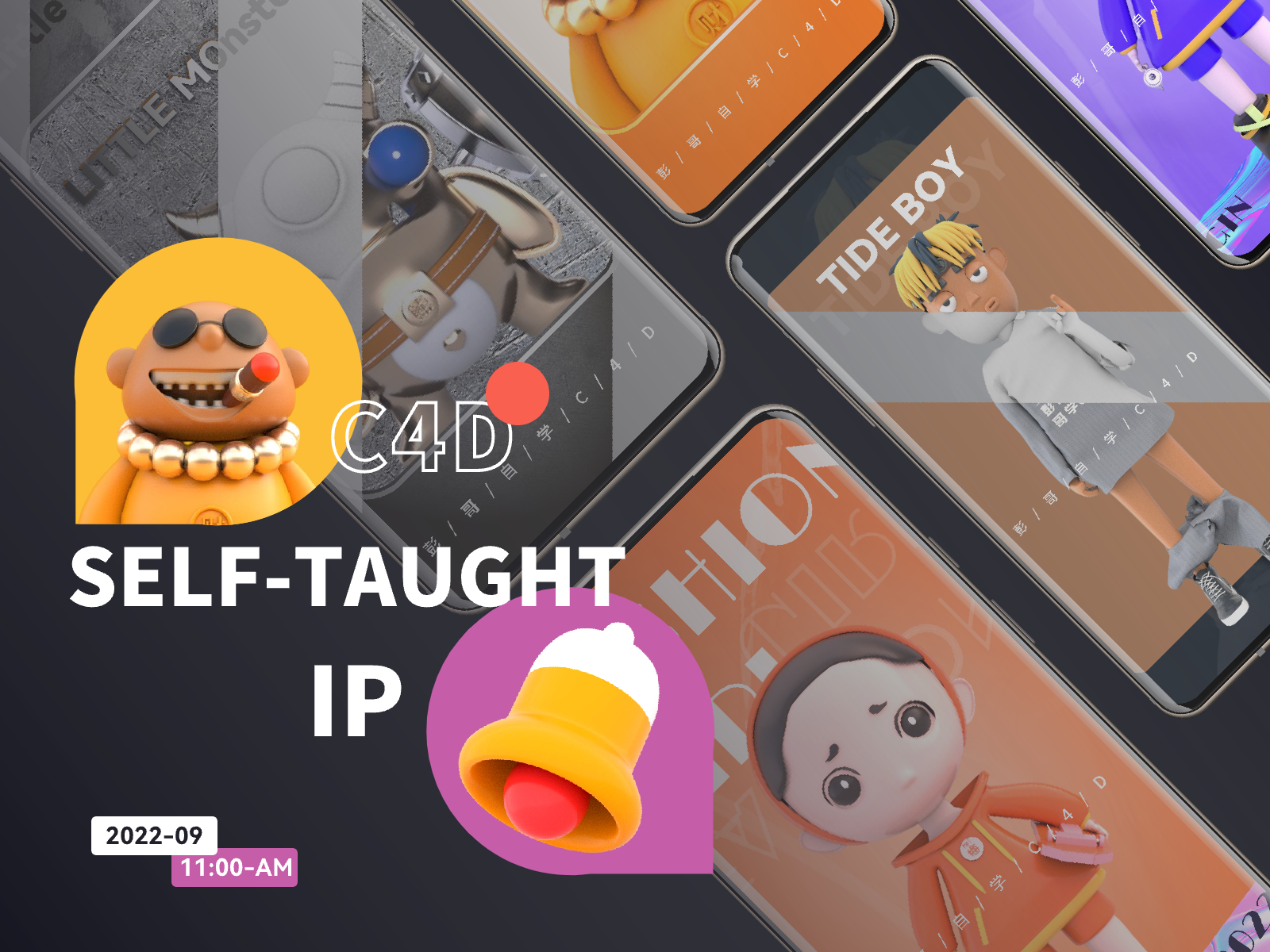 C4D 自学临摹作品集_UI设计师吧-站酷ZCOOL