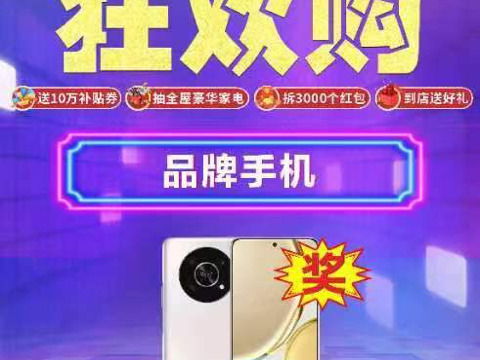 jiaju_Z242944594-站酷ZCOOL