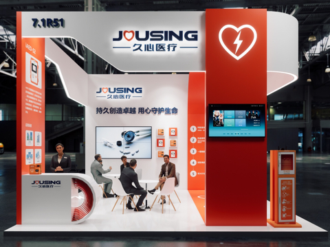 久心医疗展览设计_pennx-站酷ZCOOL