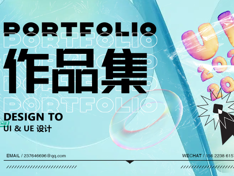 2021-2023作品集合_七七Mona-站酷ZCOOL