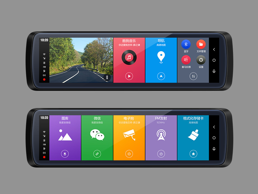 4G智能后视镜主界面_sofia224-站酷ZCOOL